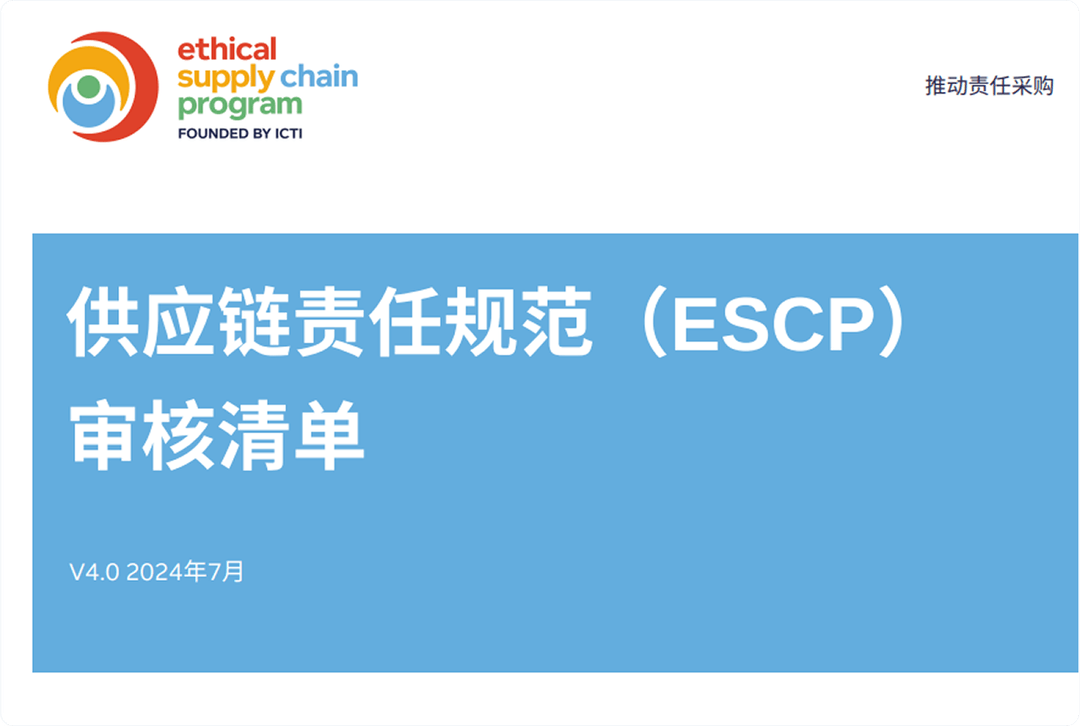 ESCP - Ethical Supply Chain Program